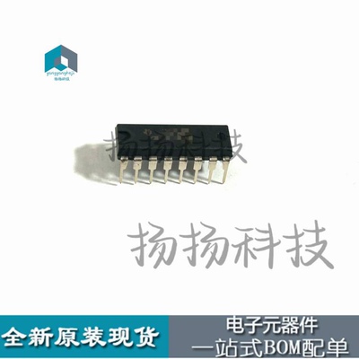 UC2854BN UC2854AN UC2854 直插 DIP16全新进口原装