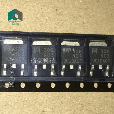全新原装 EMB06N03A B06N03 TO-252 80A 30V N沟道 MOS场效应管