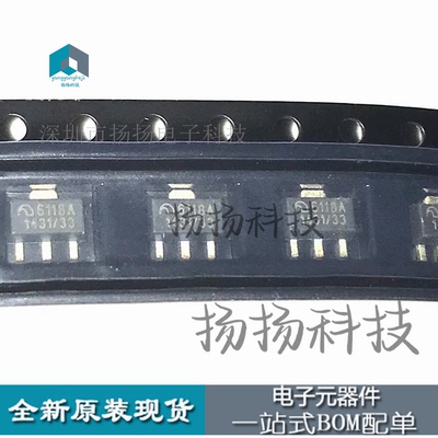原装微盟 ME6118A33PG SOT89 丝印6118A 3.3V 低压差线性稳压器IC
