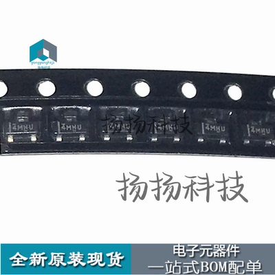 LM4041CIDBZR 4MHU丝印 SOT-23-3封装贴片原装进口现货可直拍