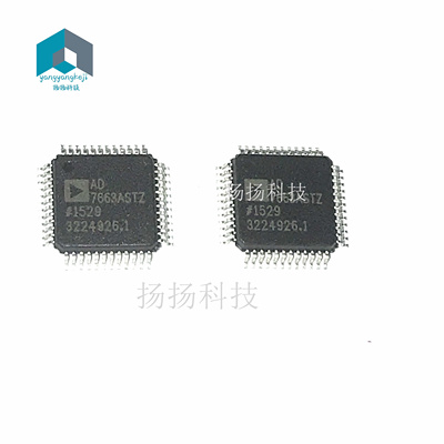 全新原装 AD7663ASTZ AD7663AST LQFP-48封装 模数转换器芯片