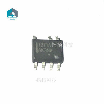 1271A NCP1271D65R2G NCP1271A SOP7 封装 贴片全新现货