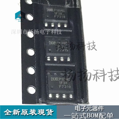 IRF7319 贴片SOP8 N/P-CH 30V 全新原装现货 IRF7319TRPBF