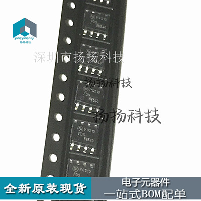 FDS86540 SOP-8 N沟道 60V 18A MOS管 全新原装 现货可直拍