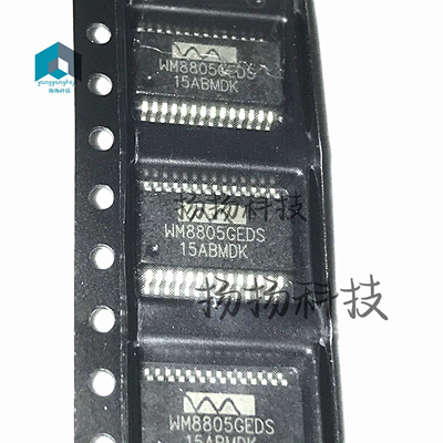 全新 WM8805 WM8805GEDS SSOP28贴片IC 数字接口收发器 原装芯片