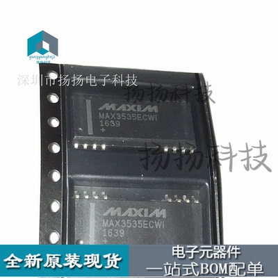 芯片 MAX3535ECWI MAX3535EEWI SOP 收发器 现货 配单