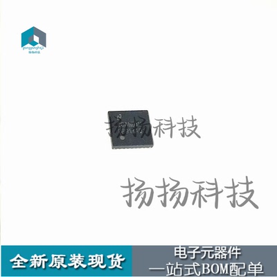 DS90UB913ATRTVTQ1 WQFN-32 原装正品现货 UB913AQ丝印