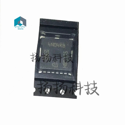 全新原装进口 IPLU300N04S4-R8 丝印 4N04R8 场效应管 40V 300A
