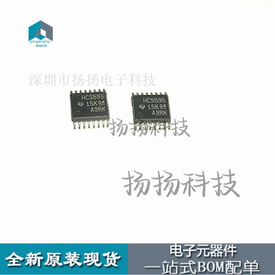 原装SN74HCS595PWR SN74HCS595PW 丝印HCS595 TSSOP16贴片 寄存器