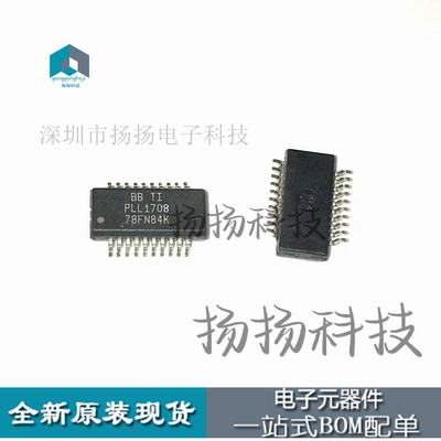PLL1708 PLL1708DBQRG4 PLL1708DBQR SSOP-20 全新原装 可直拍