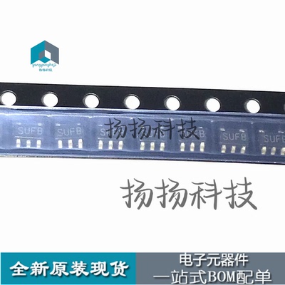 原装正品 LM2830XQMFX 丝印SUFB LM2830XQMF/NOPB SOT23-5 转换器