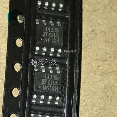全新原装正品 SI4431BDY-T1-E3 SI4431BDY 4431B 贴片SOP8 可直拍