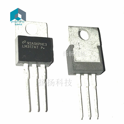 全新 LM317AT LM317 317 直插TO220 封装 稳压管 现货 可直拍