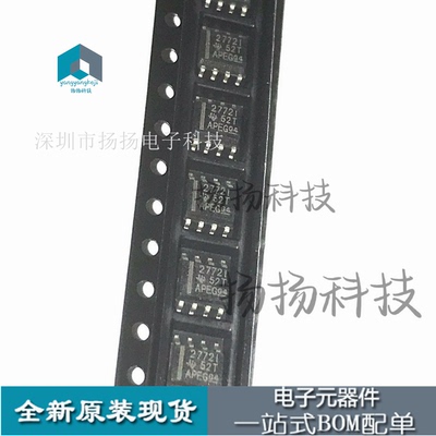 TLV2772IDR TLV2772I 2772I 贴片SOP8 封装集成电路IC 全新可直拍