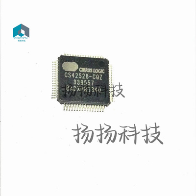 CS42528-CQZ 贴片 LQFP-64 液晶电视解码芯片 原装正品咨询