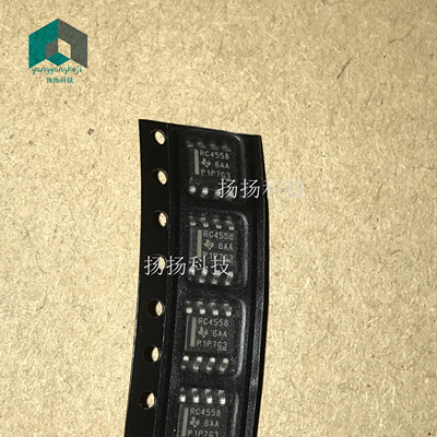 RC4558IDR R4558I 贴片SOP-8封装 进口原装 集成电路 可直拍