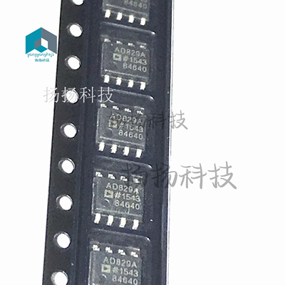 AD829ARZ AD829AR AD829A SOP-8封装 全新贴片 可直拍现货