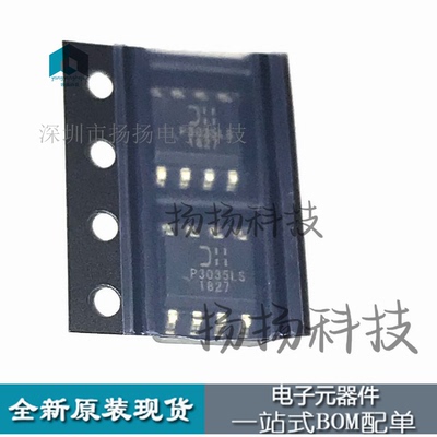 DMP3035LSS-13 贴片SOP8 P-CH 30V 12A全新原装现货 P3035LS