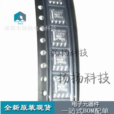 全新原装 ISO7220BDR I7220B 17220B 贴片SOP-8 可直拍
