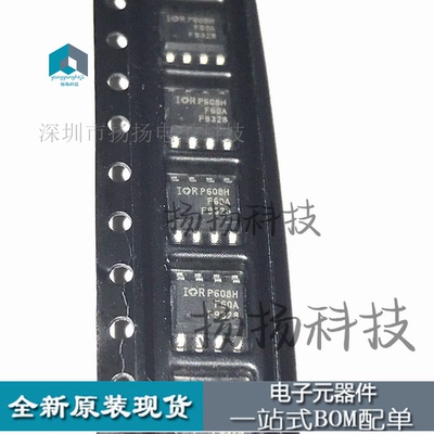全新现货 IRF9328TRPBF SOP-8 丝印F9328 MOS场效应管