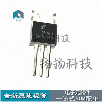 SFP9630 全新原装进口 P沟道场效应管P型 MOS管