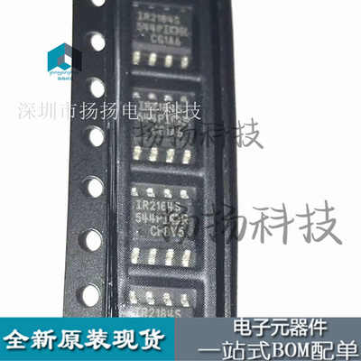 IRS2184STRPBF   SOP8封装贴片IRS2184S