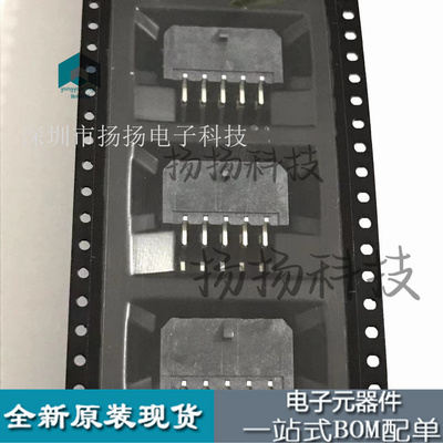 43045-1006 430451006 3.0mm间距2*5p 汽车连接器 全新原装正品