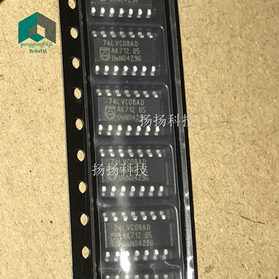 原装进口 正品 74LVC08AD SOP-14 贴片 可直拍