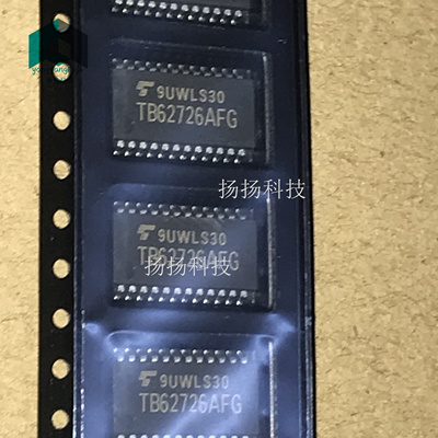 全新进口 TB62726A TB62726AF TB62726AFG 贴片SOP24 正品现货