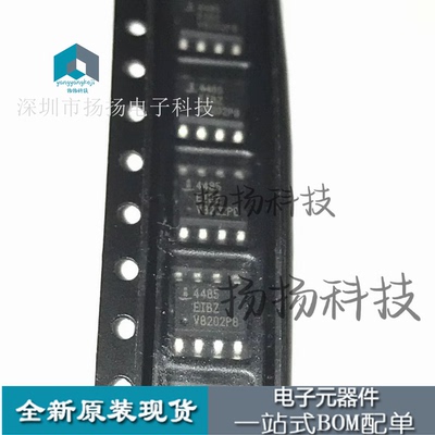 ISL4485EIBZ ISL4485 SOP8 进口特价现货 可直接拍下 IC集成电路