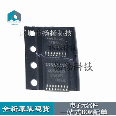 ST3232ECTR ST3232EC ST3232 TSSOP16 驱动器 收发器 可直拍
