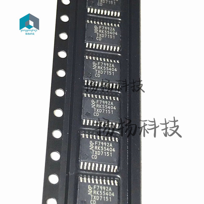 PJF7992ATW  丝印 F7992A  TSSOP20封装 全新原装现货  可直拍