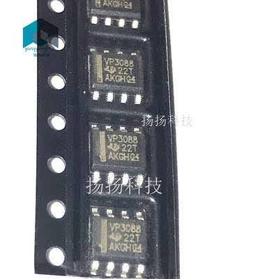 贴片 SN65HVD3088EDR 65HVD3088 VP3088 SOP-8 接口芯片