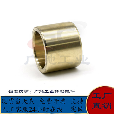 自润滑轴套黄铜无油衬套E-SHBZ