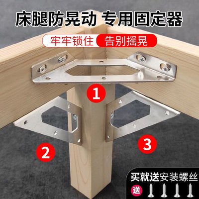 床异响消除神器咯吱响防