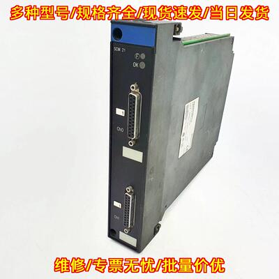 TSXSCM2111 工控通讯模块 工业自动化控制配件议价维修