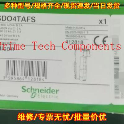 TM5SDO4TAFS PLC模块 工控自动化可编程模块议价维修