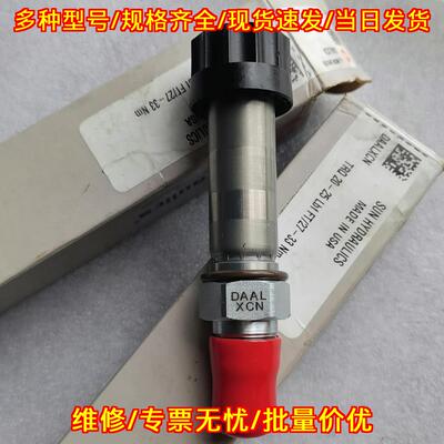 DAAL-XCN 插装阀电磁阀 SUN液压工控配件议价维修