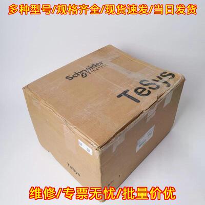 LC1F630U7 工控接触器 电气配件 两年质保议价维修
