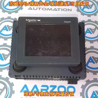 HMISBC HMIS65 Rear Control Module 工业控制模块议价维修