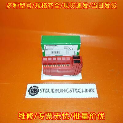 TM5SDO6TBFS 模拟输入模块 工业自动化工控模块议价维修