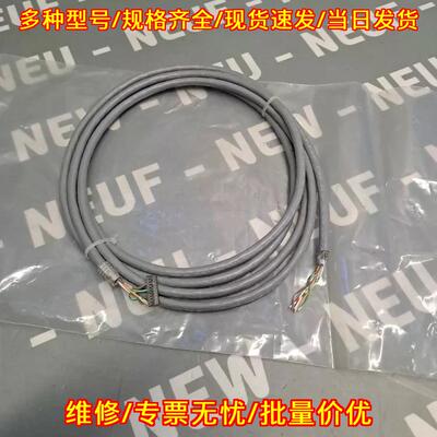 TSXSCPCX4030 连接电缆 工控信号线缆 工业自动化配件议价维修