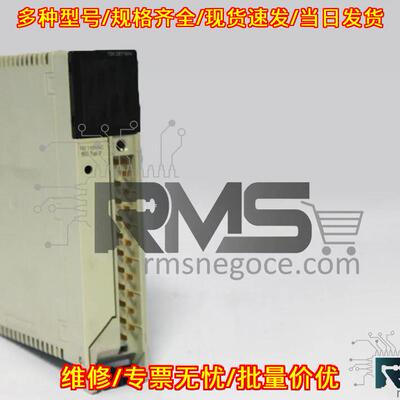 TSXDEY16A4 Modicon Premium 工控自动化模块议价维修