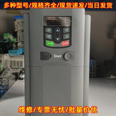 GD200A-7R5G/011P-4 英威腾变频器 工业工控调速装置议价维修