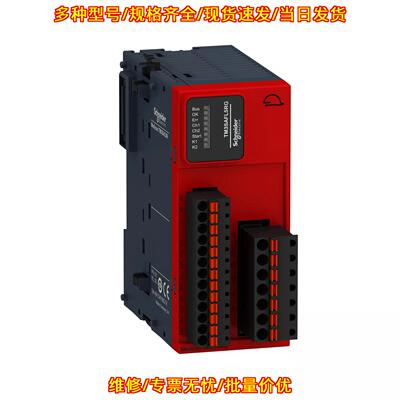 TM3SAFL5RG PLC安全输模块 CAT3 SIL2议价维修
