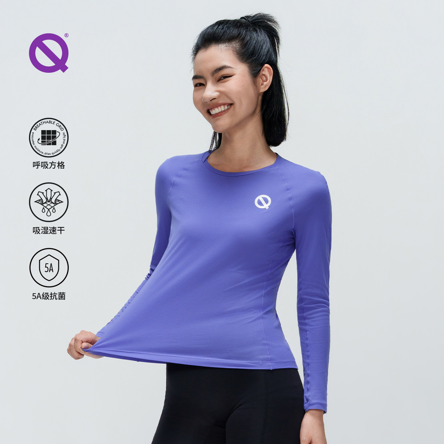 【新品】轻功呼吸方格交叠领长袖2.0运动跑步休闲t恤训练速干上衣