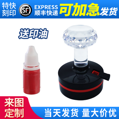 郑州刻章印章定制光敏圆形姓名刻张定刻竣工图章刻字长方形椭圆章