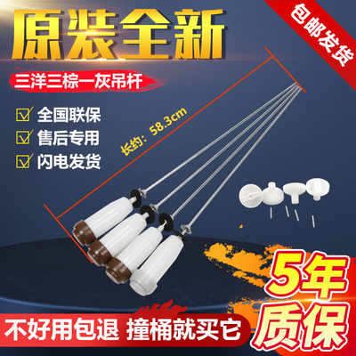 三洋荣事达洗衣机吊杆吊簧RB5006/S RB6006/S RB6009减震器平衡杆