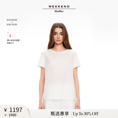 【甄选惠享】Weekend MaxMara 女装简约短袖T恤5941115206
