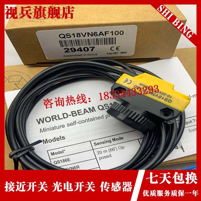 QS18_淘宝天猫折扣_QS18相关商品大全价格图片搜索赛选_综合排行榜-虎窝淘